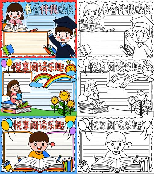 畅悦阅读图标