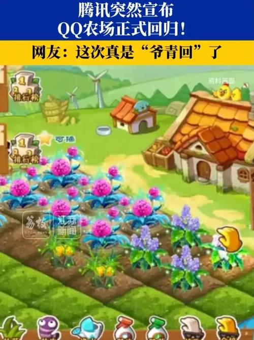 皇家农场2图标
