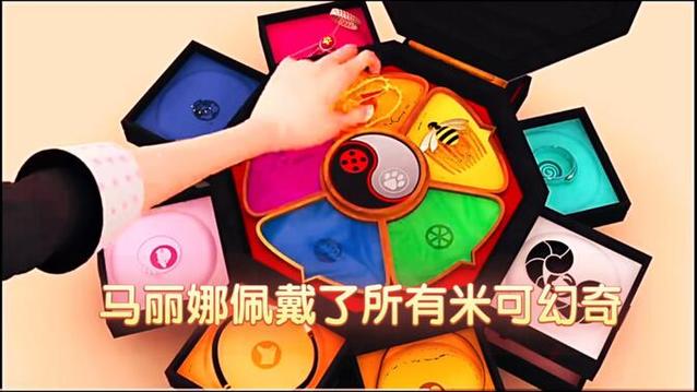 奇迹少女19个精灵变身图标