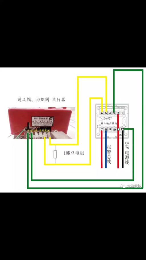 风阀控制器接线图原理图图标
