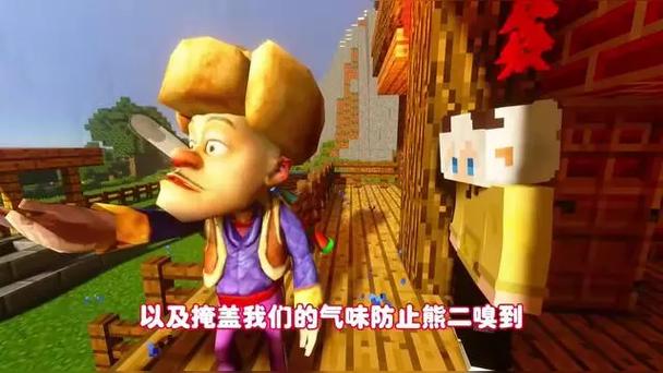 光头强海哥我的世界图标