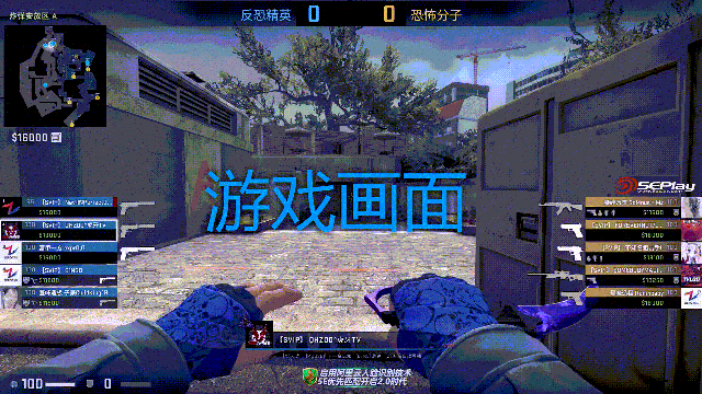5e怎么验证启动选项vac截图