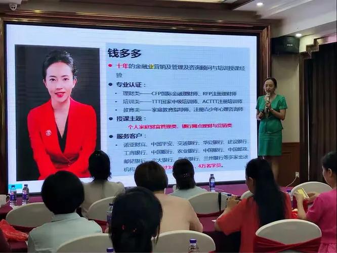 钱多多银行图片图标