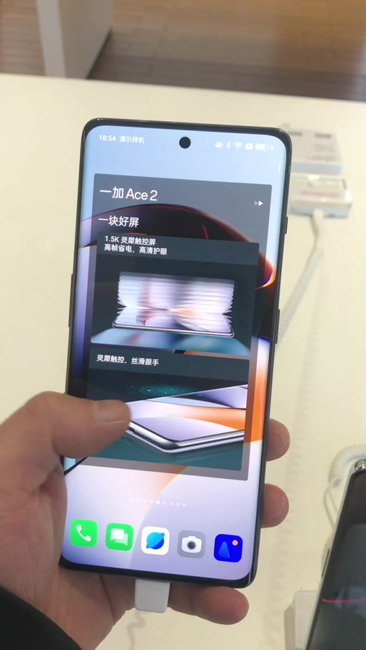 一加侧边栏没有了图标