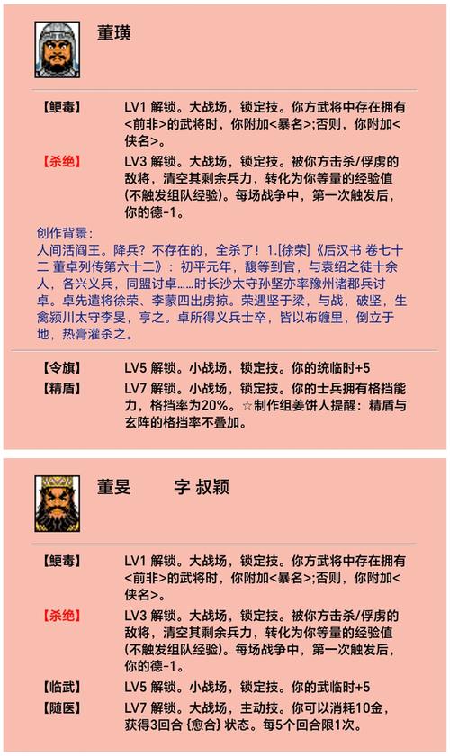 霸王的大陆gd版攻略截图
