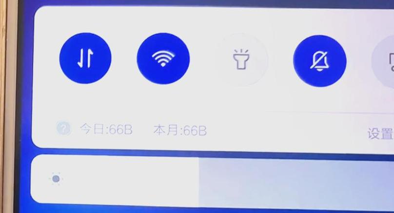 用wifi和手机流量相互切换会消耗流量图标