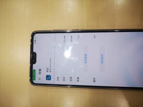 华为来电显示未知截图