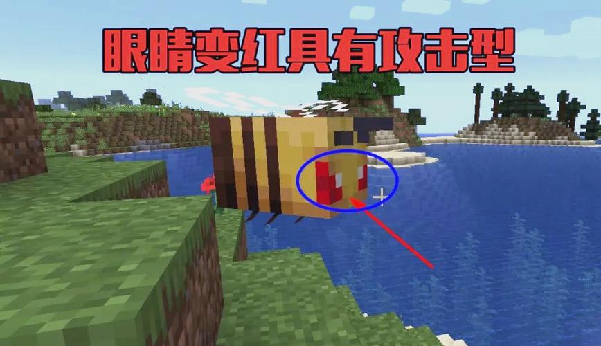 我的世界1.15更新生物截图