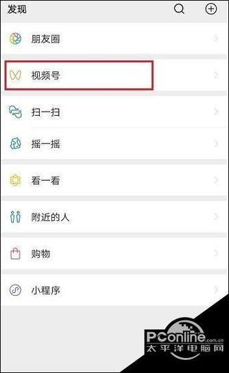 怎么查看我关注的人图标