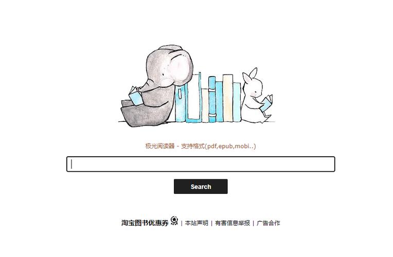 微信读书无限卡还要付费图标