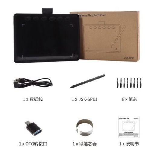 数位板连手机没反应怎么回事截图