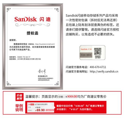 jstarkan授权码怎么弄
