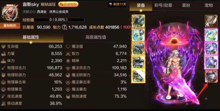 现在哪里还有免费dnf辅助截图