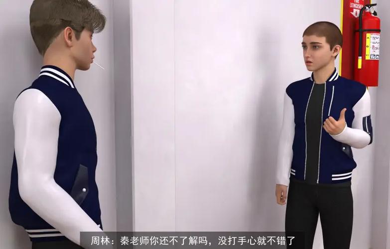 侠盗魅影3D漫画版在线阅读截图