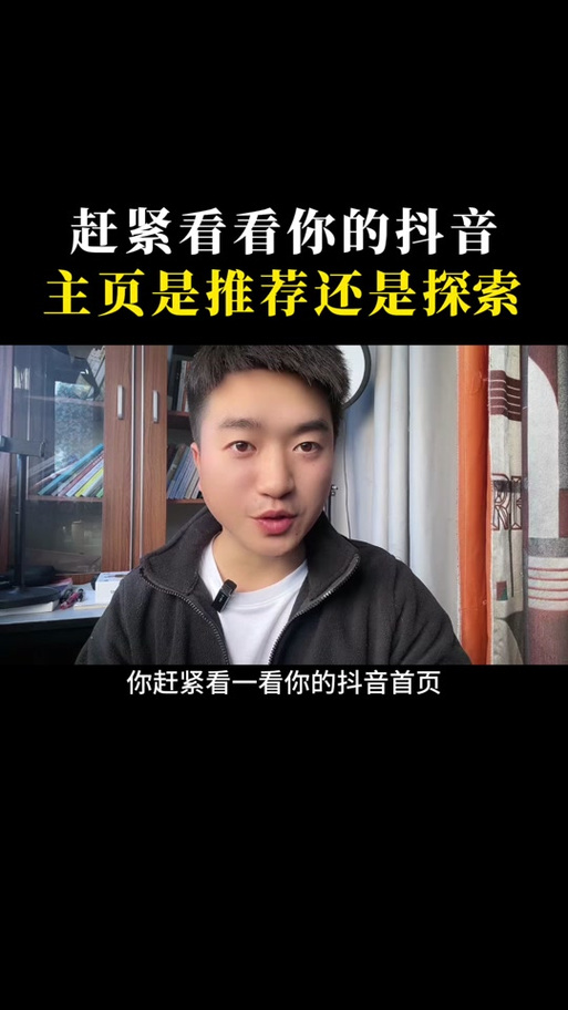 抖音32位历史版本图标