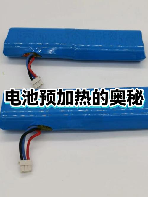 海豚电池预加热怎么用