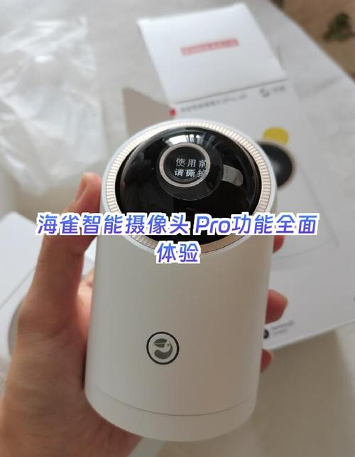 海雀摄像头app的下载地址截图