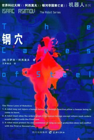 乌托邦和反乌托邦的区别图标