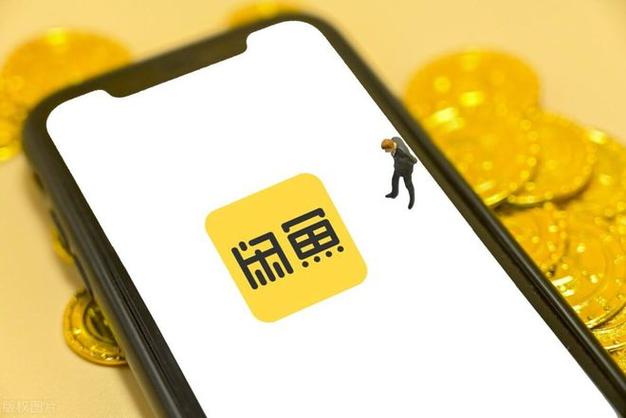 闲鱼可以直接转账吗图标