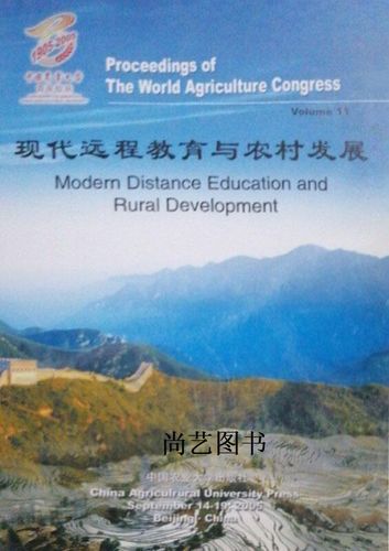 远程教育图标