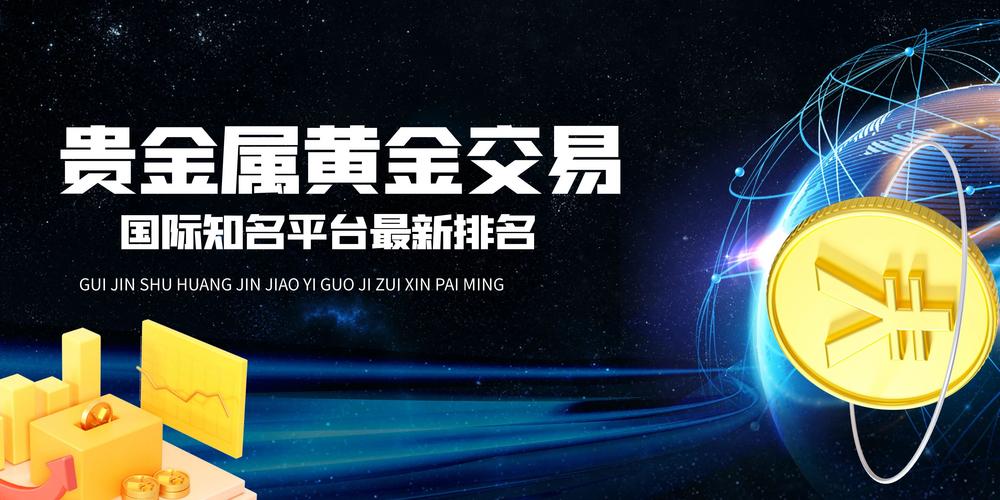 金源期货官方网站