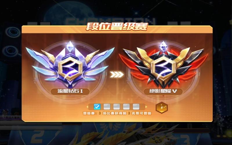 qq飞车钻石段位图片图标