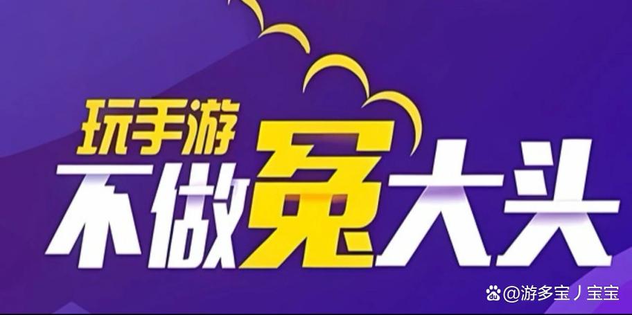 天天送代金券游戏平台图标