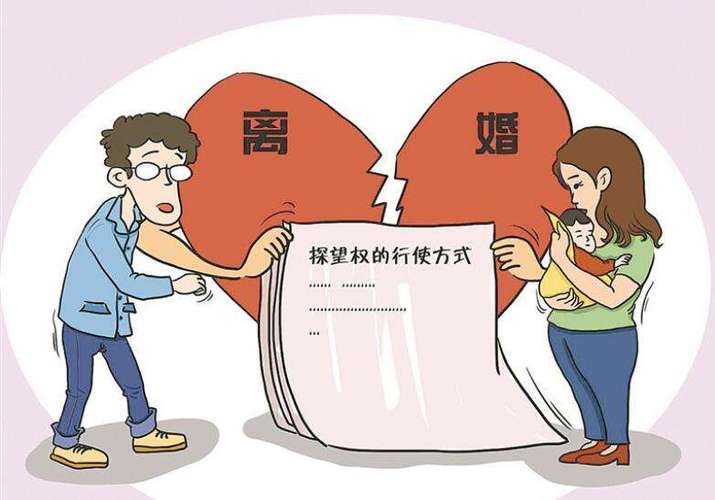 离婚协议漫画图标