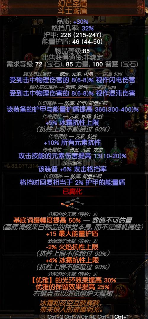 流放之路永久区人多吗截图