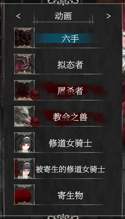 魔女复仇之夜绝顶值图标