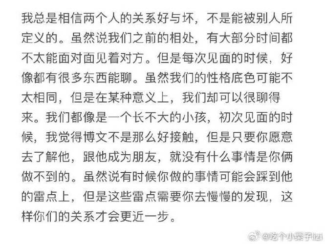 我觉得我们俩挺合适的图标