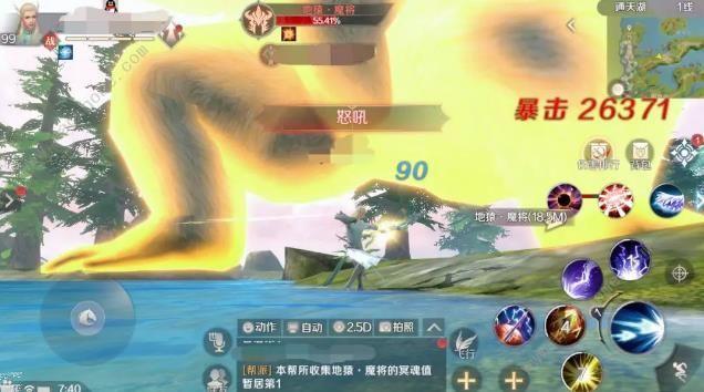 完美世界冥兽入侵图标