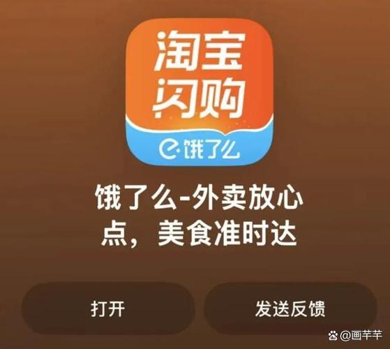 饿了么准时达怎么没了图标