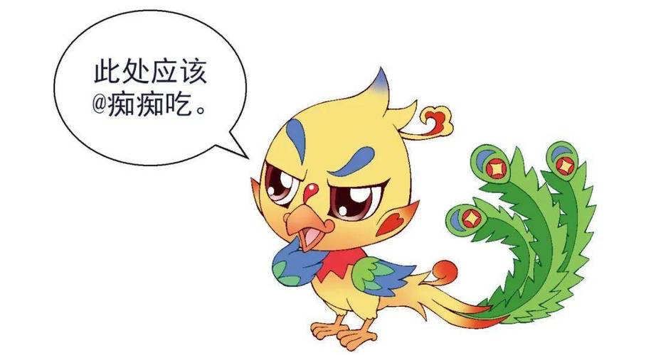 世界十大最强神兽图标