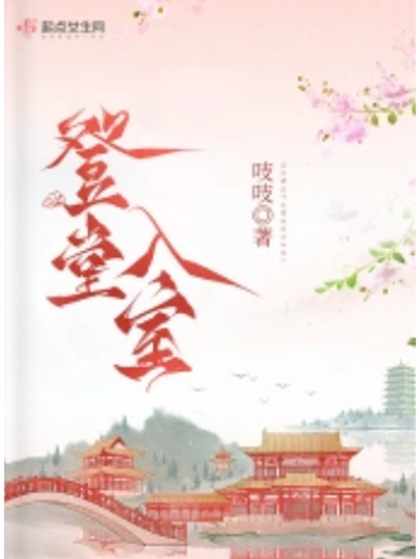 潇湘书院小说图标