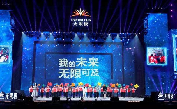 无限极中国官网网站下载图标
