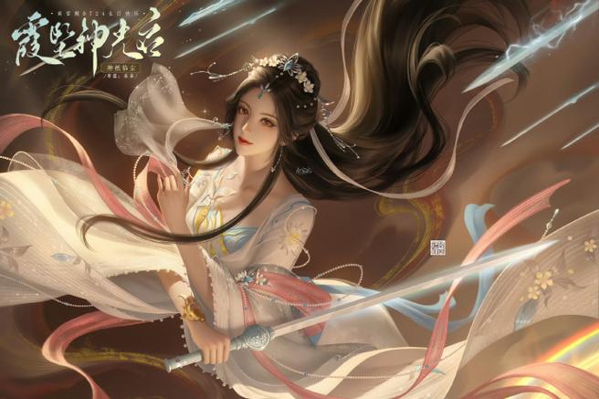 凡人修仙南宫婉堕落改编小说缩略图