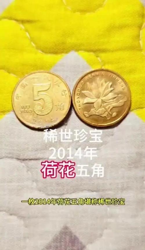 硬币的寓意图标