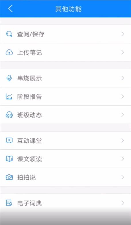 口语100登录二维码图标