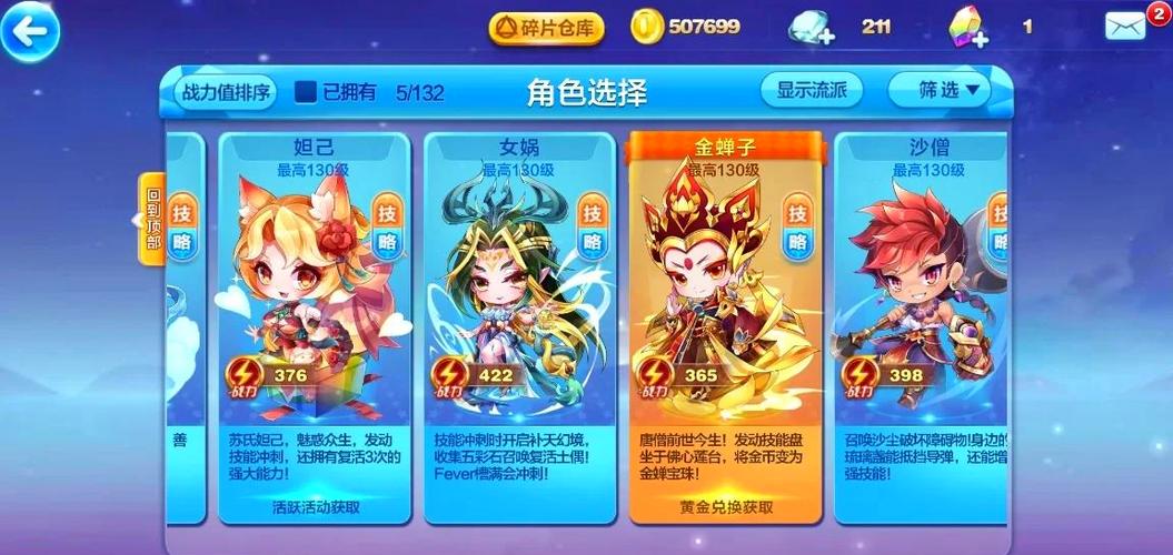 天天酷跑原始版本图标