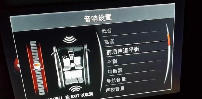 音响优盘模式怎么设置截图