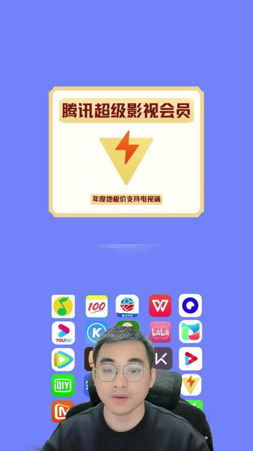 海看专享vip激活码图标