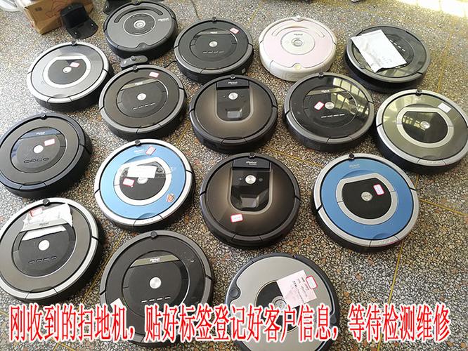 irobot扫地机器人维修点图标