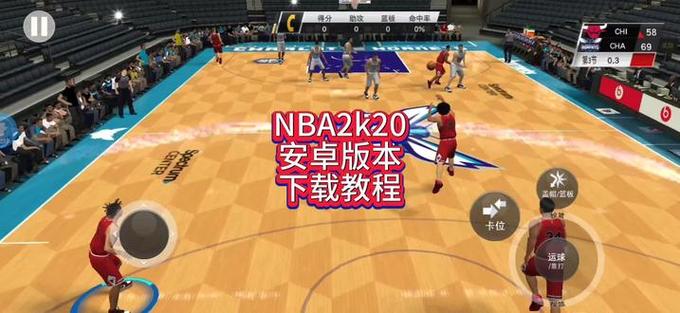 nba2k20手机版gg修改器图标
