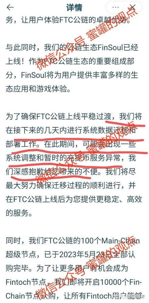 分投趣项目最新消息图标