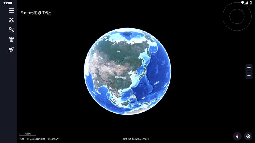 元地球地图下载