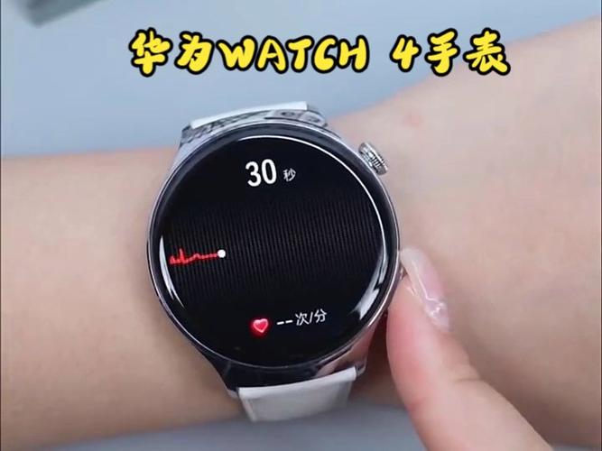华为血糖手表准不准截图