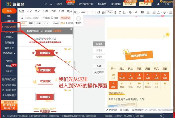 emoji135编辑器图标