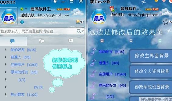 qq修改器下载图标
