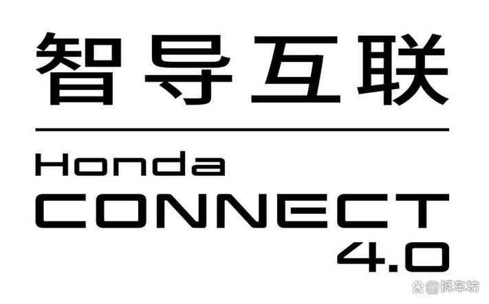 智导互联图标